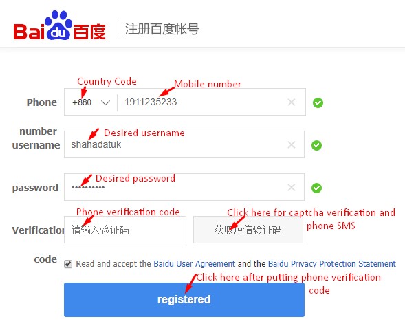 Create a Baidu Account Overseas